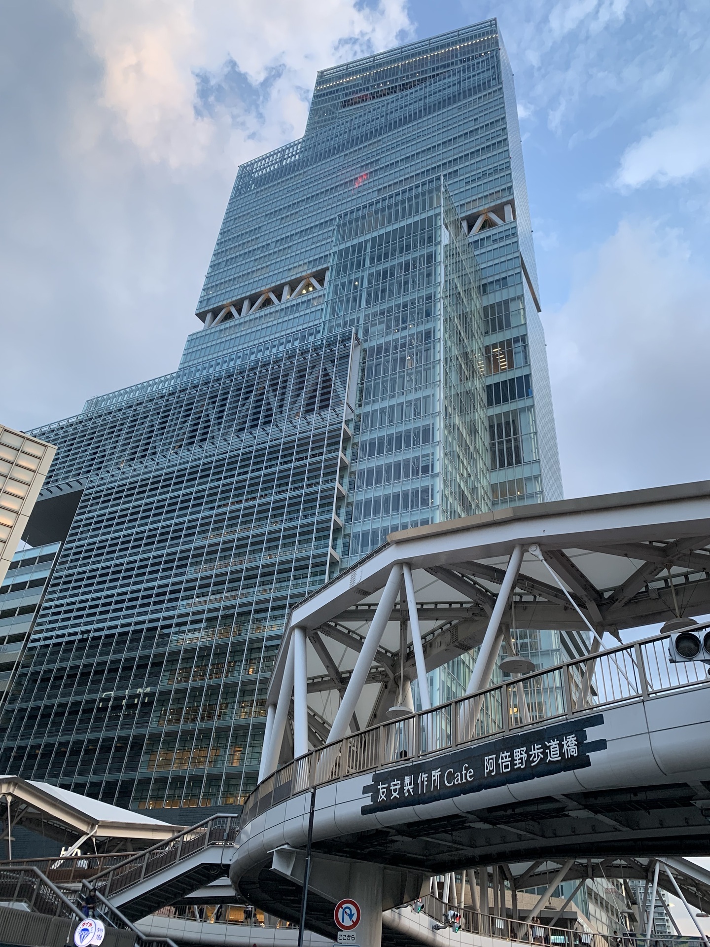 我が家の盂蘭盆恒例行事: またがり隊 No. 66